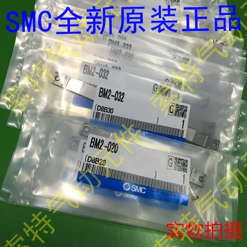 Original authentic SMC installation code BMY3 016 BM2 010 BM2 016 BM2 ...