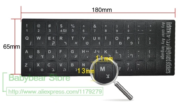 Computer Keyboard Picture With Label