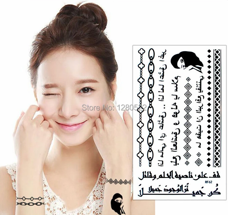 Arabic Sticker Tattoos