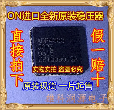 10 unids/lote ADP4000JCPZ ADP4000 aseguramiento de la calidad|assurance ...