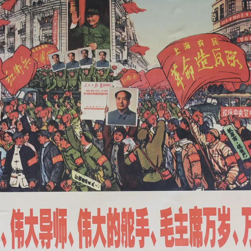 The Cultural Revolution posters wall mural painting paintings portrait ...