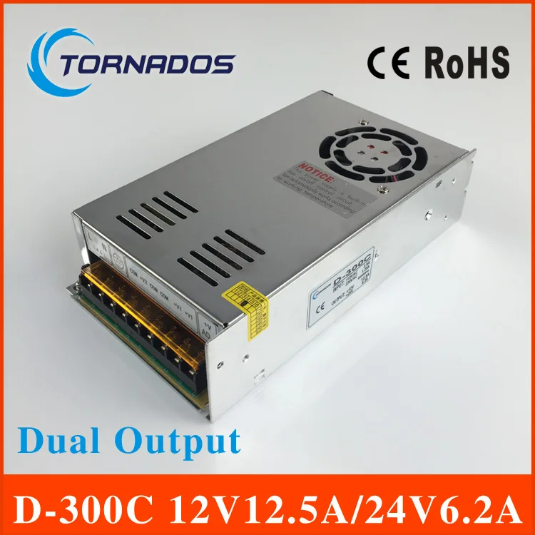 D-300c High Quality Dual Output Power Supply 300w 12v12.5a 24v6.2a ...