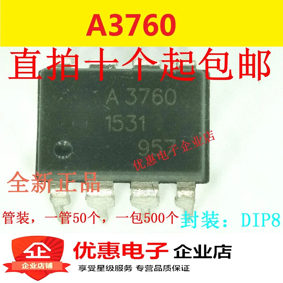 10PCS New A3760 HCPL 3760 DIP8|Integrated Circuits| - AliExpress