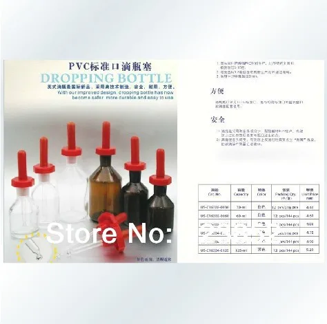 Купить polystop стекло плащ Dust 60 мл английский стиль пипетки ...