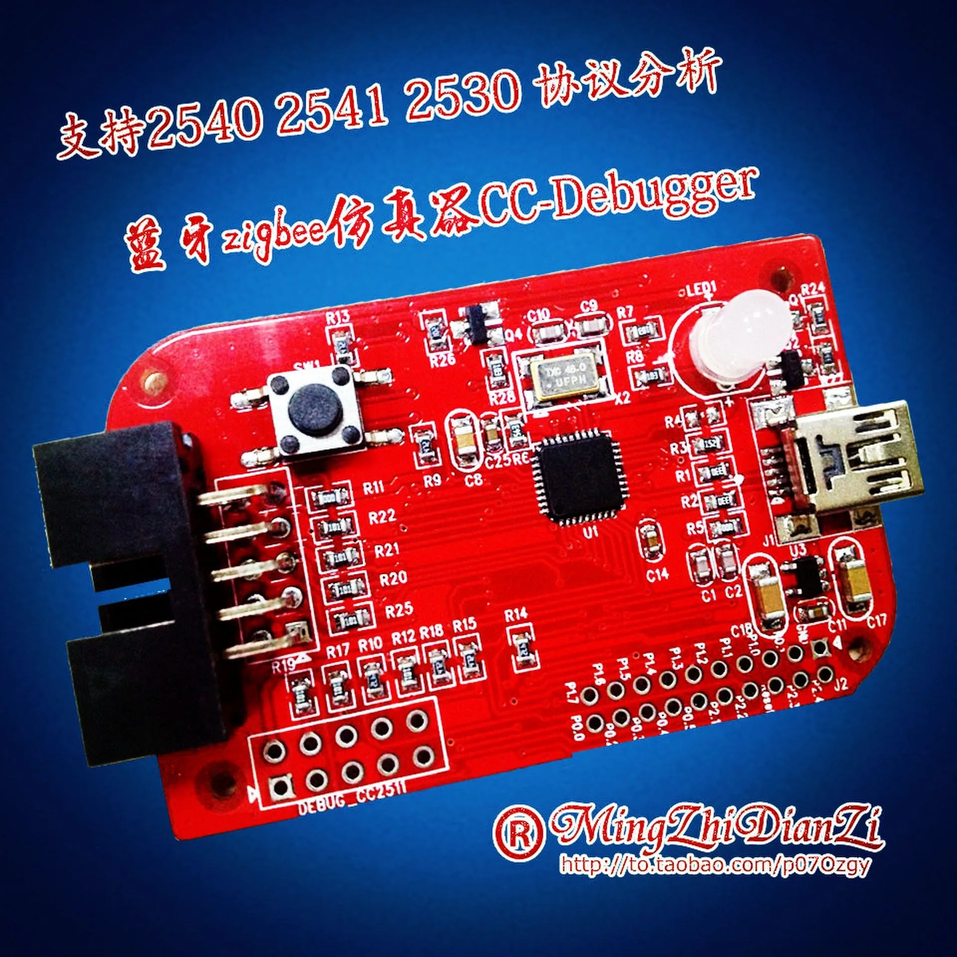 Free Shipping Bluetooth Simulator Zigbee Artificial Device Cc Debugger