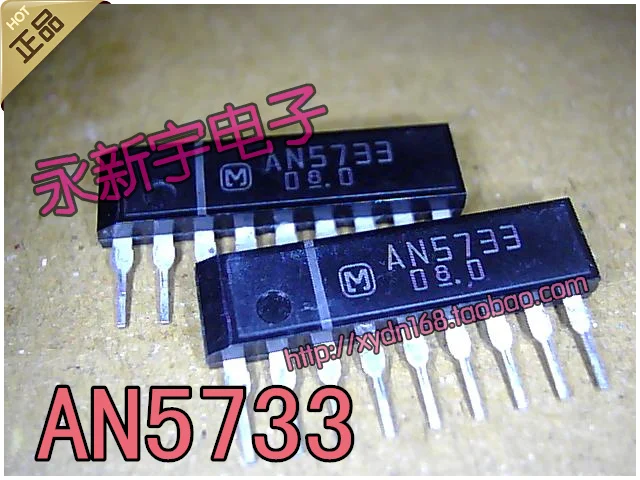 AN64 AN5551 AN7205 AN5733|AN64 AN5551 AN7205 AN5733| - AliExpress