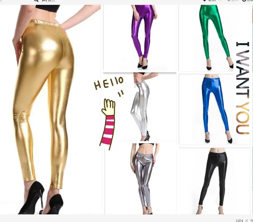 Sexy Black Pvc Leggings Goth Fetish Faux Leather Lace Pants Cool Punk