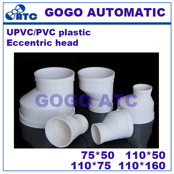 PVC Environmental safety Eccentric head O.D 50 110 mm Variable diameter ...