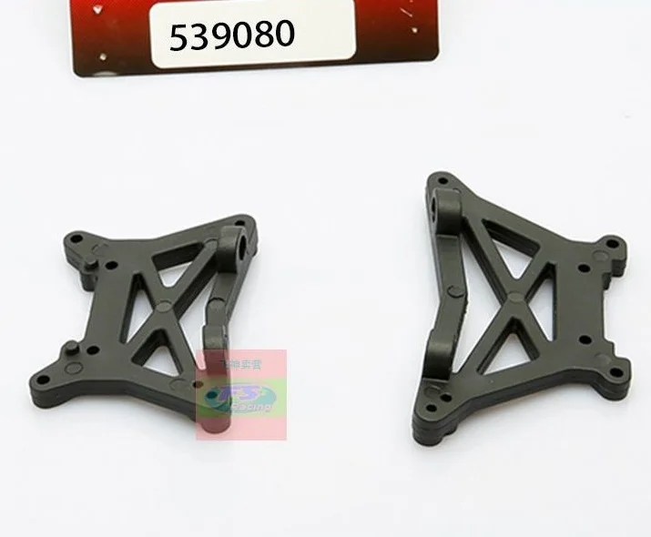 539080-Front-Rear-suspension-bracket-FS-RC-Racing-Car-Remote-Control ...