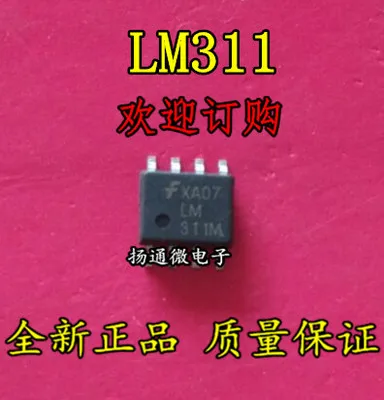 LM311M LM311, envío gratuito|freeshipping| - AliExpress