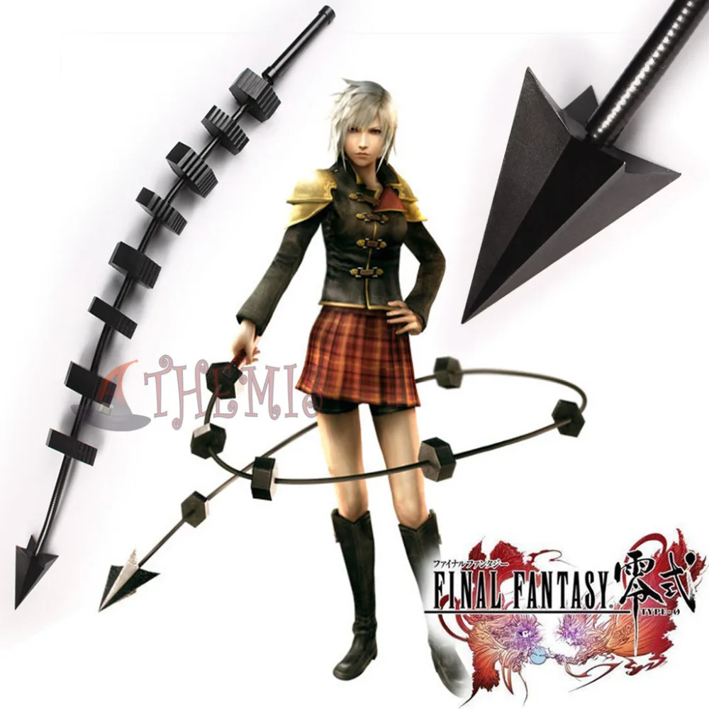 Whip Sword