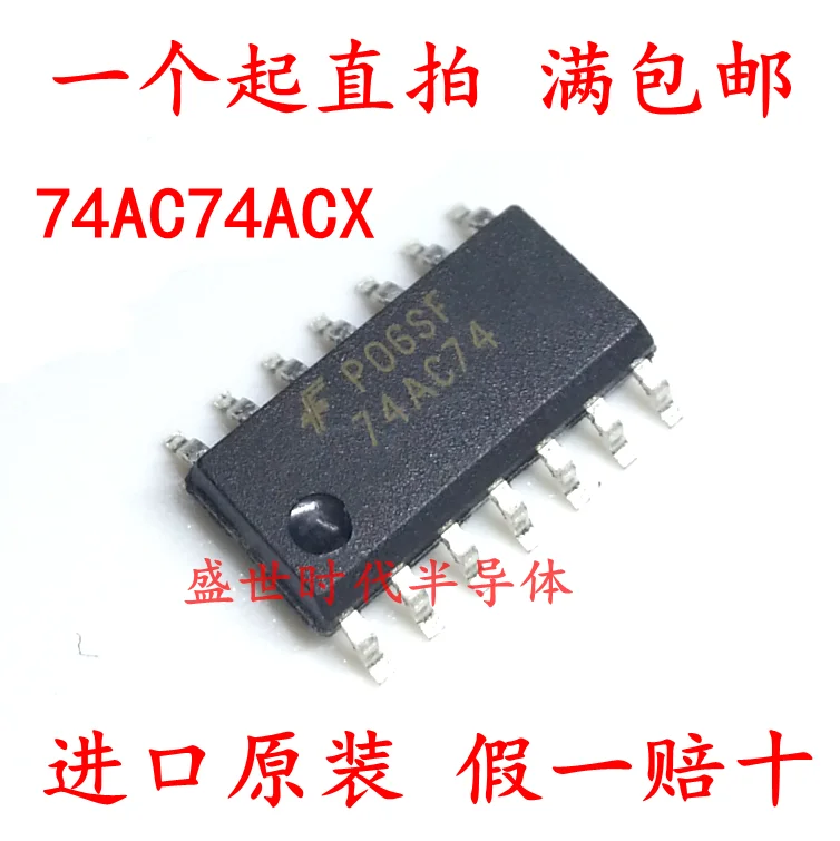 100PCS New original 74AC74SCX SOP 14 SMD 3.9mm 74AC74 logic IC|ic logic ...