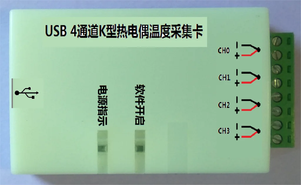 USB DAQ Card 4 Channel K thermocouple temperature measurement, data ...