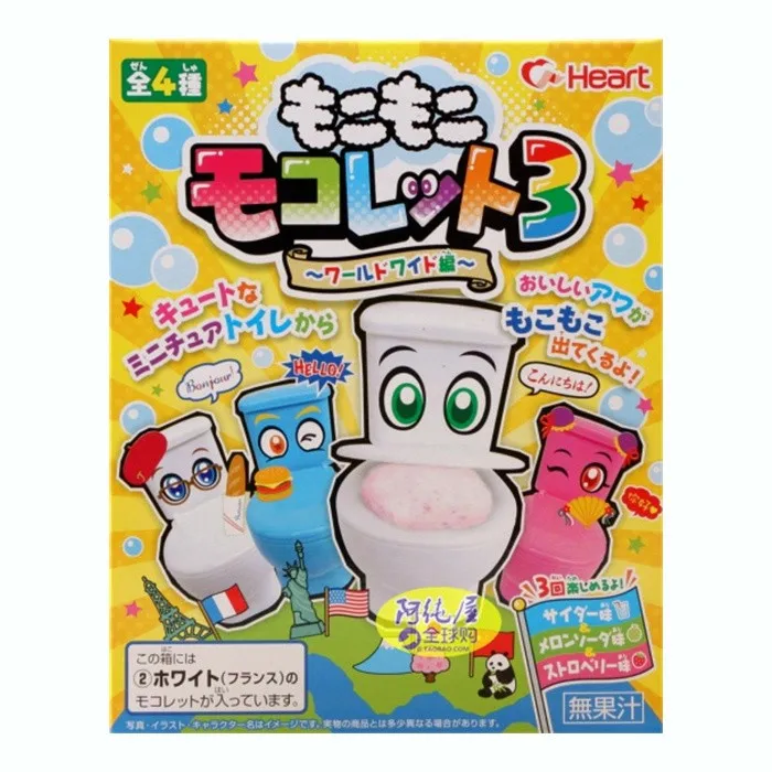 Amazing Japanese Chinese Candy Moko Mokolet 2 Candy Toilet Toy kracie ...