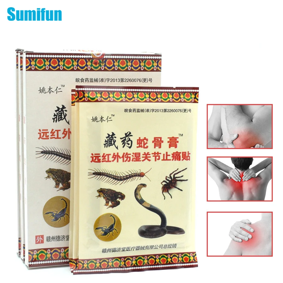 24Pcs/3Boxes Sumifun chinese herbal patches tens pain relief Neck ...