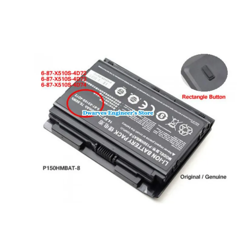 Ноутбук Батарея для CLEVO P150EM P150HM 6-87-X510S-4D72 6-87-X510S-4D73 ...