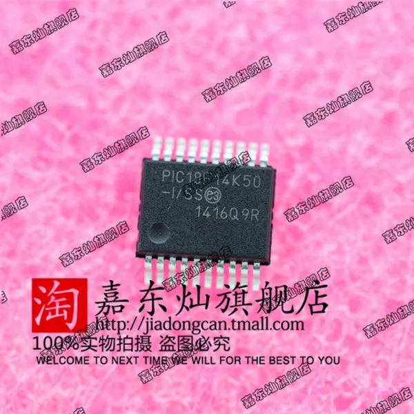 4 個 PIC18F14K50 PIC18F14K50 I/ss SSOP20 新|ss| - AliExpress