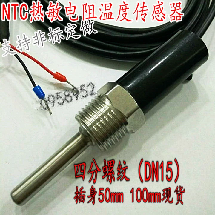 NTC thermistor temperature sensor 5K 10K 20K 50K 100K threaded mounting ...