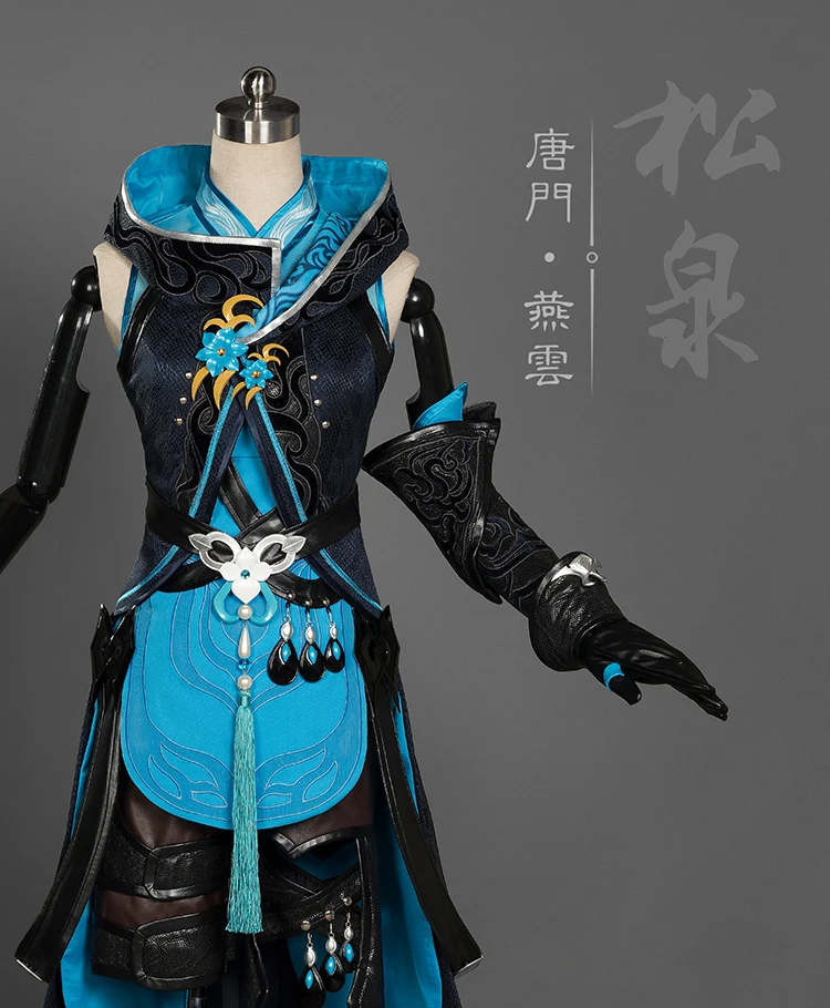 Yan Yun Young Girl Jian Wang III Lolita Tang Men Group Anime Cosplay ...