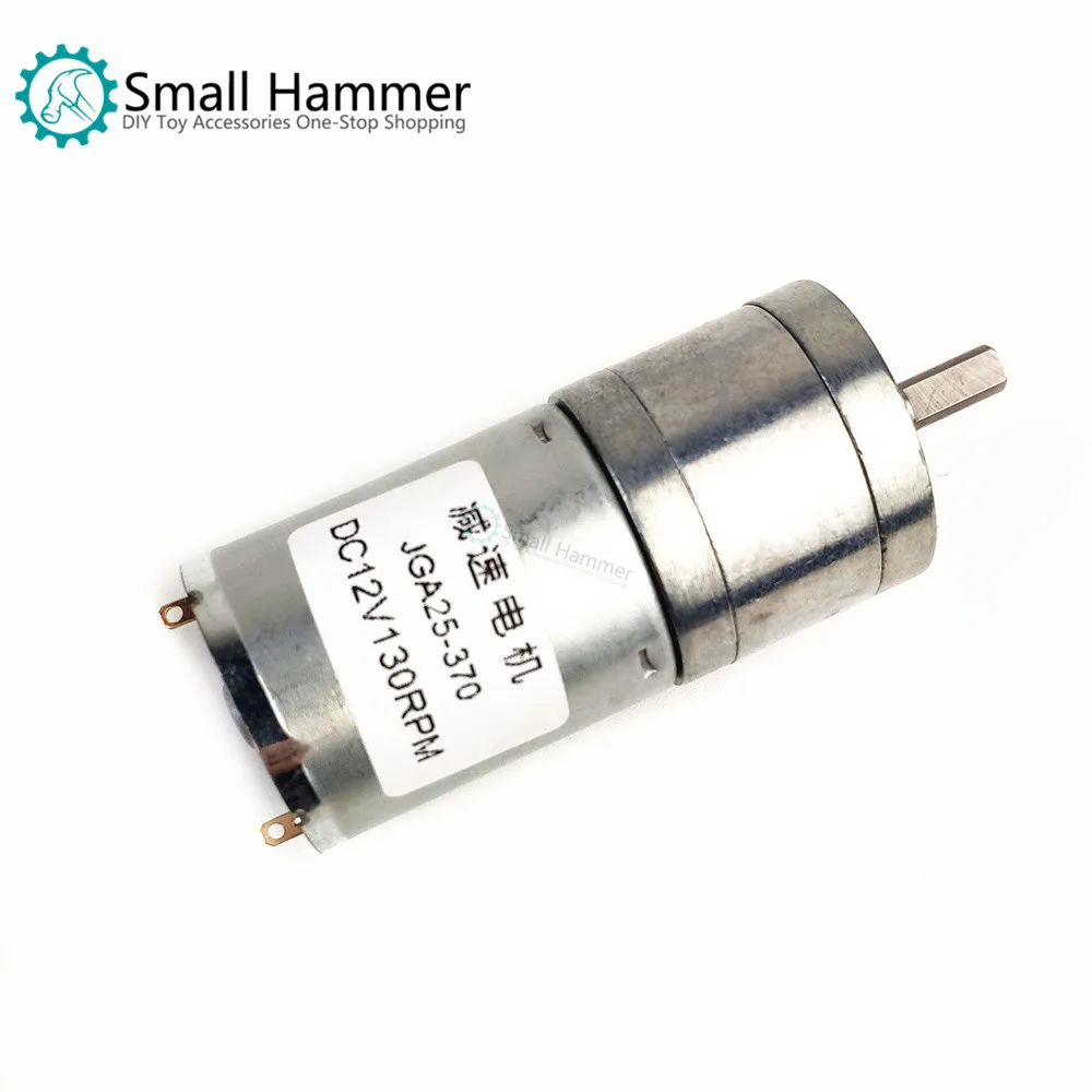 25GA370 DC gear motor motor Low speed motor high torque 12V model car motor – SINONING ...