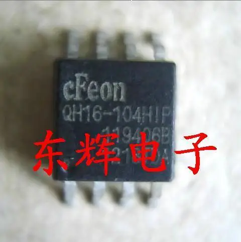 QH16 104HIP EN25QH16 LCD driver Board BIOS chip 2M DHDZ|board running ...