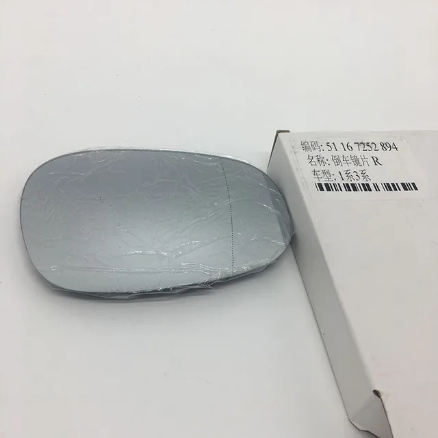 Rigt Hand Heated Mirror Glass for BMW 1&3 Series OE 51 16 7252 894 ...