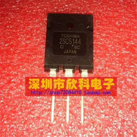 5pcs Brand new original HD TV line TO 3PL 1700V 20A 200W 2SC5144 ...