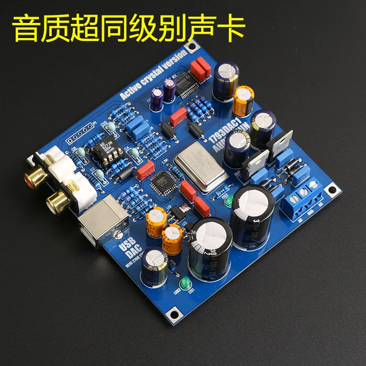 HIFI PCM2706 + PCM1793 + AD827 오디오 용 USB DAC 사운드 카드 키트 HIFI DIY|kit ...