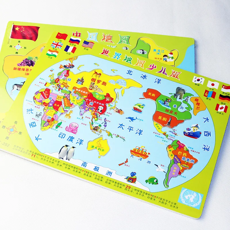 wooden world map puzzle wooden Toys for children early learning China ...