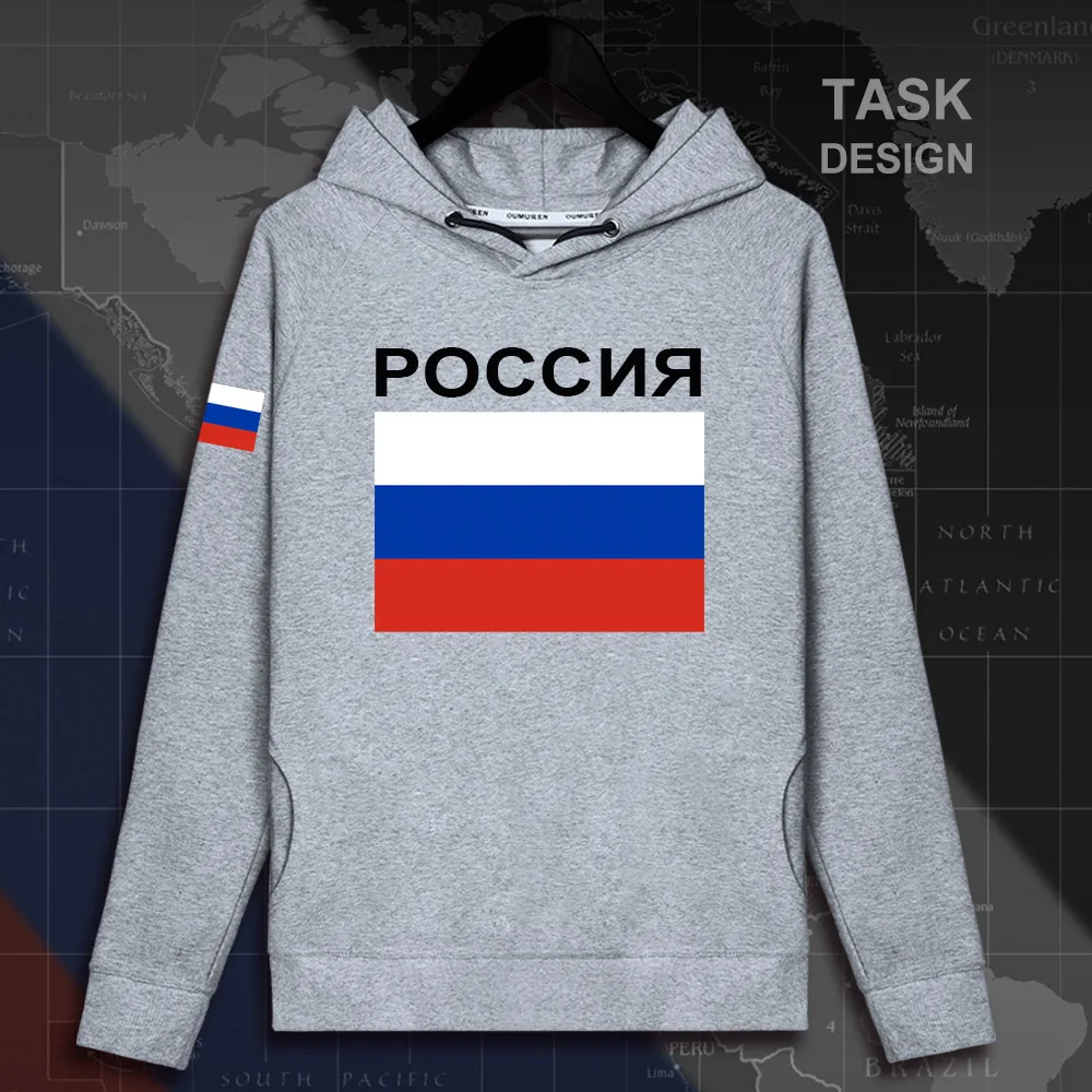 Russian-Federation-Russia-joggers-RUS-RU-mens-hoodie-pullovers-hoodies ...