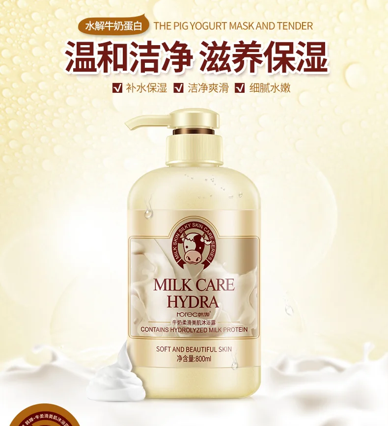 Horec Milk Smooth Skin Beauty Shower Gel Moisturizing Nourishing Bath
