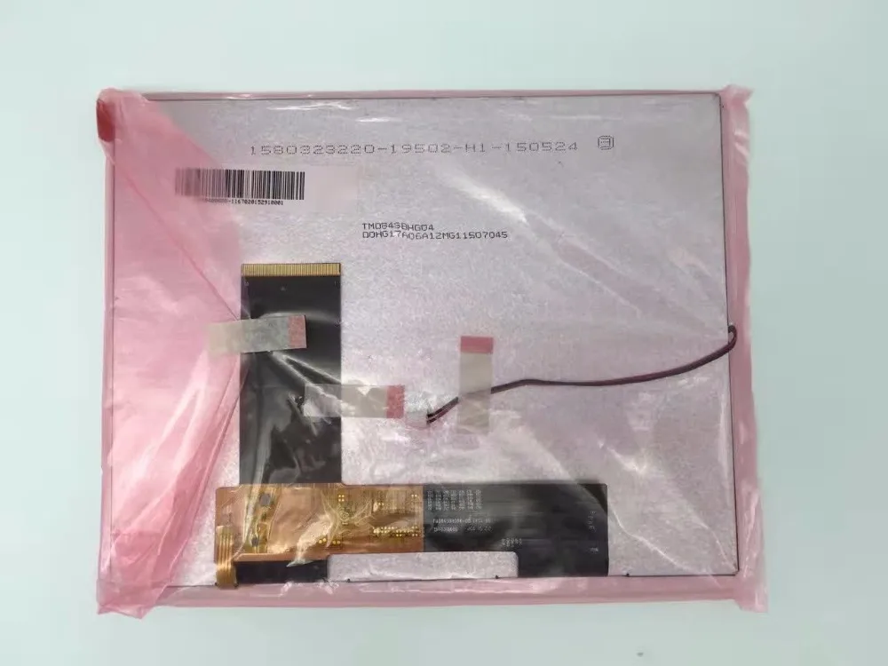 New 8 inch LCD screen TM084SBHG04 free shipping|8 inch screen|tm ...