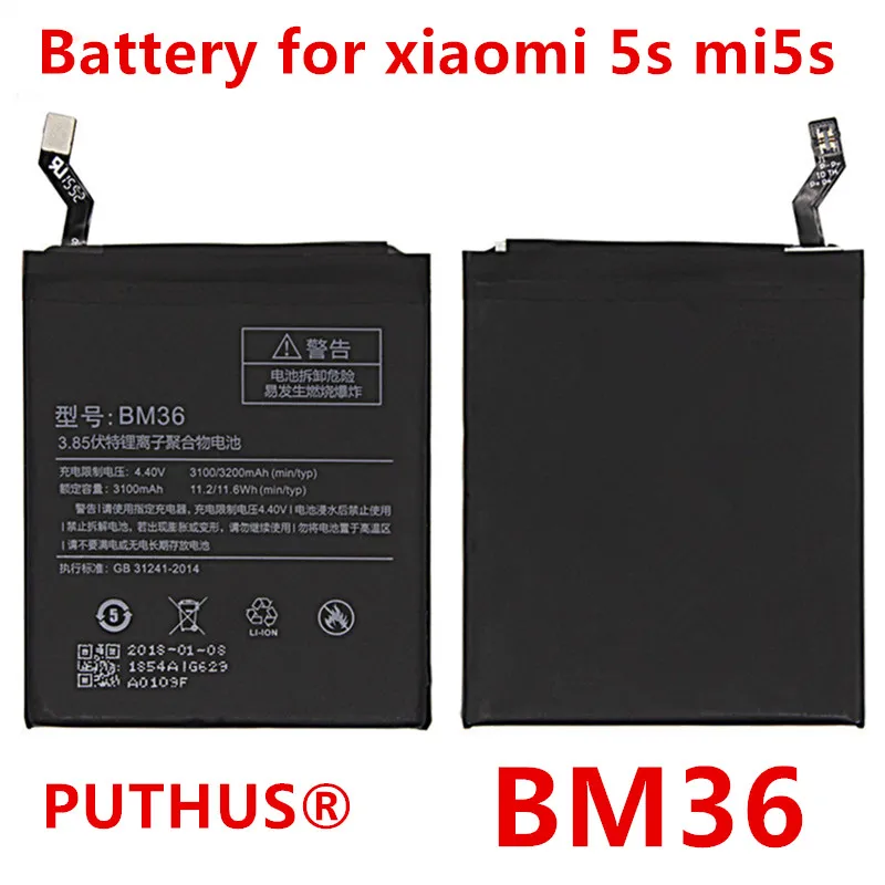 Xiao mi Original Replacement Battery BM36 For Xiaomi Mi 5S Cellphone ...