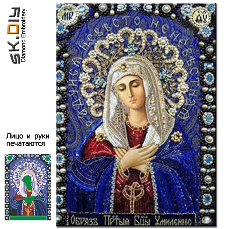 SK DIY icons Blessed Virgin Mary 5D diamond embroidery religions our ...