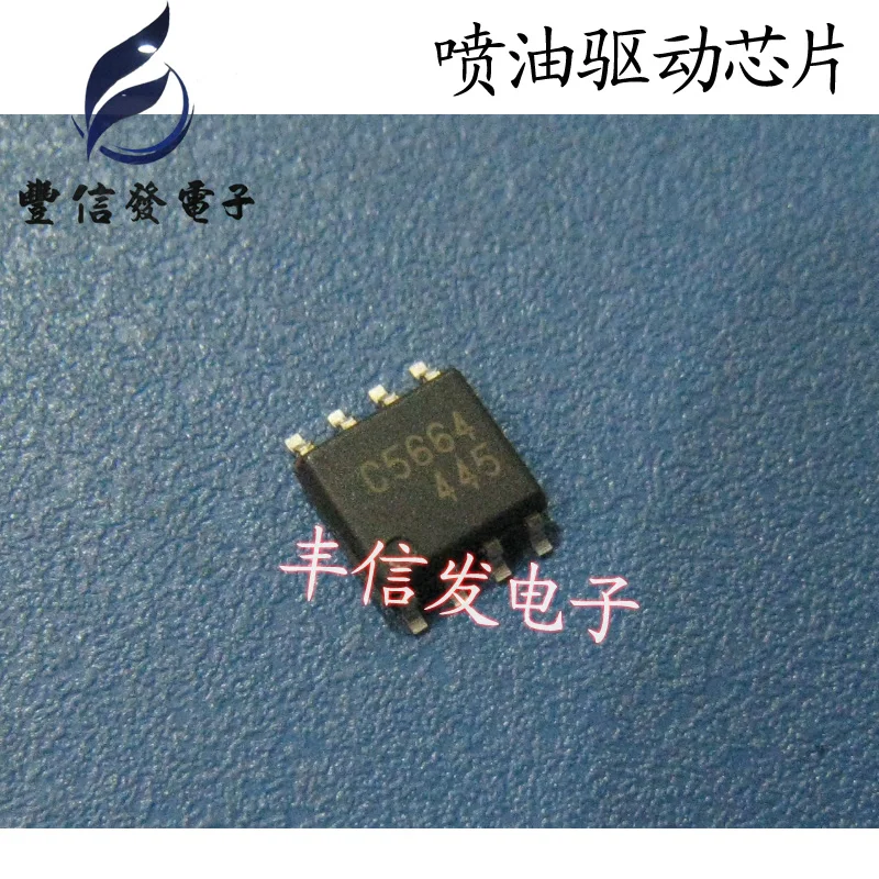 Ic C5664 الأصلي أصيلة و new شحن مجاني جيم|ic usb|ic tvic intelligence ...