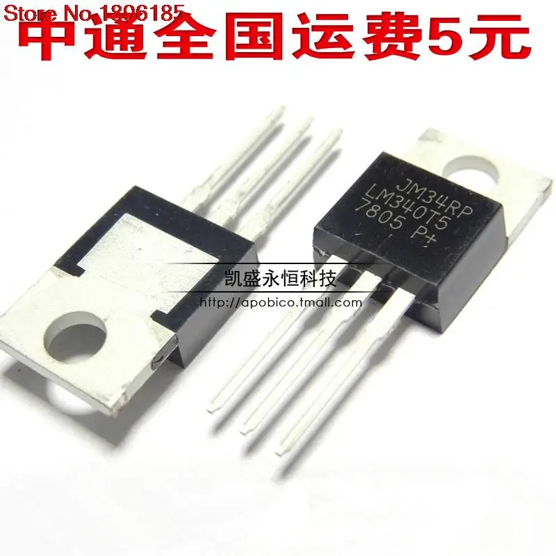 5Pcs LM7805 LM7805C LM7805CT TO 220|to-220 package|lm7805 ...
