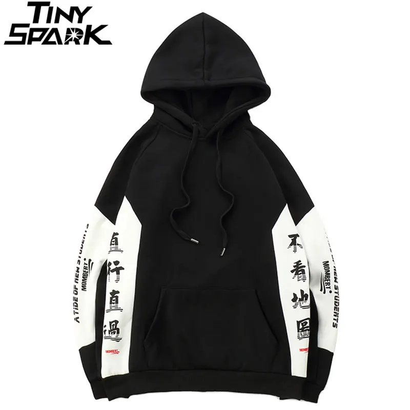 Chinese Lettering Hoodie Men Hip Hop Color Block Hoodies Sweatshirt