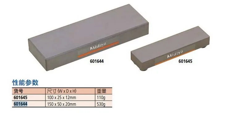 Mitutoyo 601644, 601645 bloco ceraston|block learn|block dressblock ...