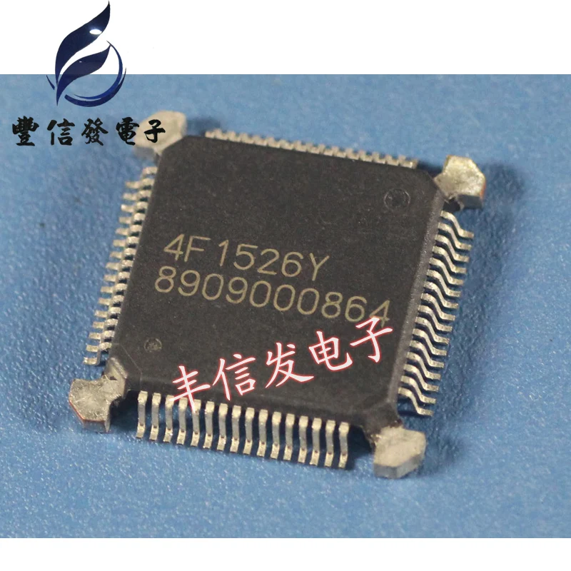 10PCS-LOT-8909000864-HQFP64-Car-chip-car-IC.jpg