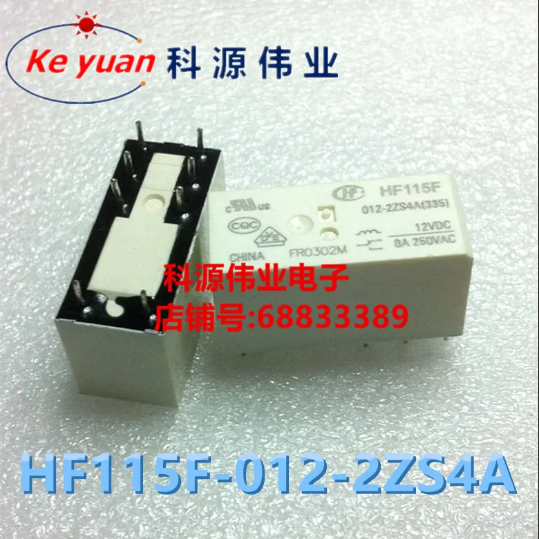 Relay HF115F 012 2ZS4A JQX 115F 012 2ZS4 8 feet 8A|Relays| - AliExpress