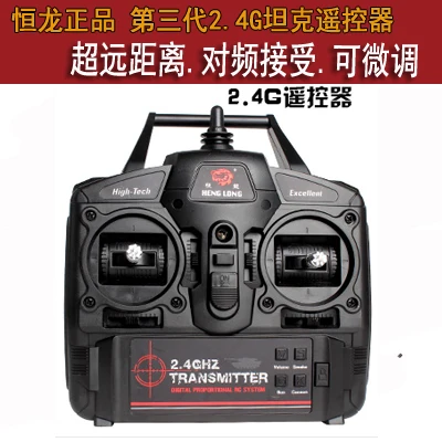 Online Buy Wholesale henglong rc tank from China henglong rc tank Wholesalers | Aliexpress.com