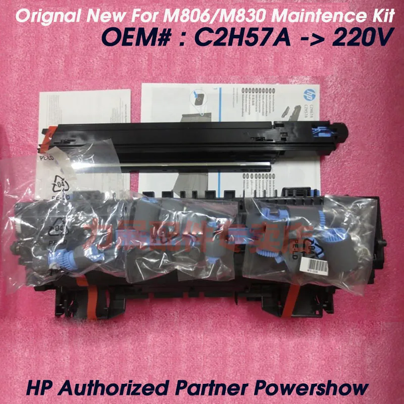Original New Maintenance Kit For HP M806 HP M830 OEM#: C2H57A C2H57 ...