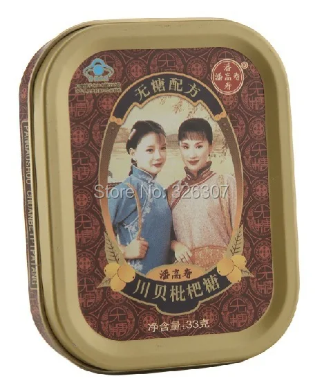 Chinese Throat lozenges Fritillary bulb loquat sugar peppermint candy ...