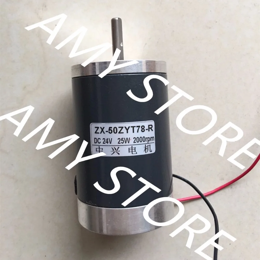 DC-24V-2000RPM-25W-D-Shaft-Cylinder-Shape-50mm-Dia-High-Speed-Brush ...