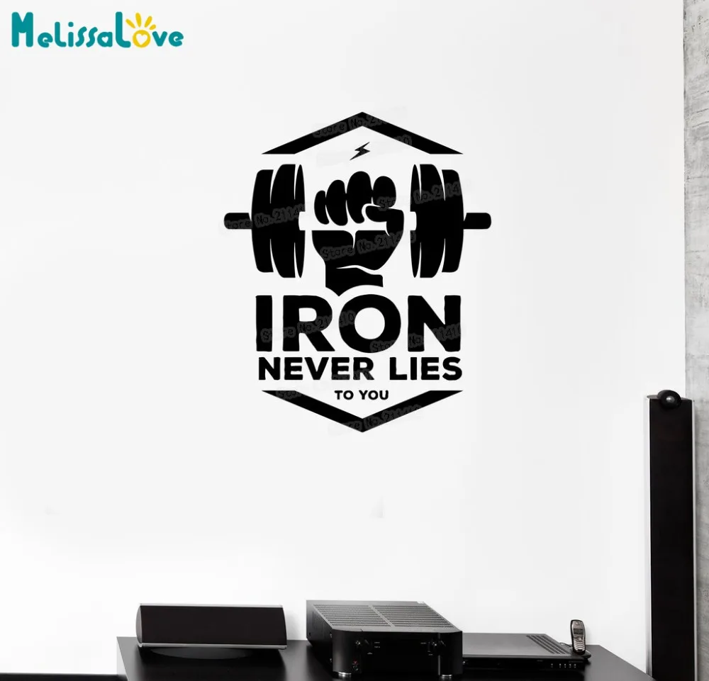 Simple Design Wall Decal Iron Fitness Bodybuilding Motivation Training ...