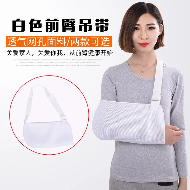 Breathable-forearm-straps-arm-wrist-fracture-fixed-with-fixed-gear-to ...