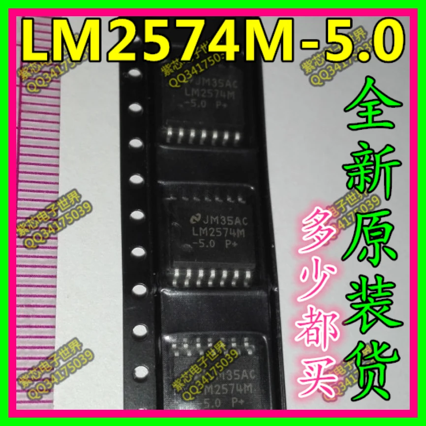 (100PCS) New original SOP 14 LM2574 5V X switching regulator LM2574M 5.0 []|5v regulator ...
