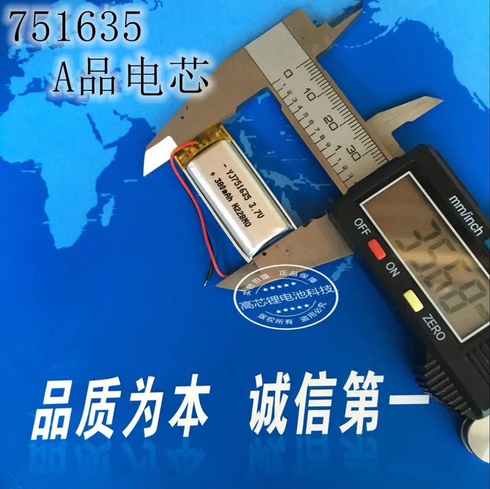 3.7v Lithium Polymer Battery 751635 380mah Recording Pen Pen Steelmate ...