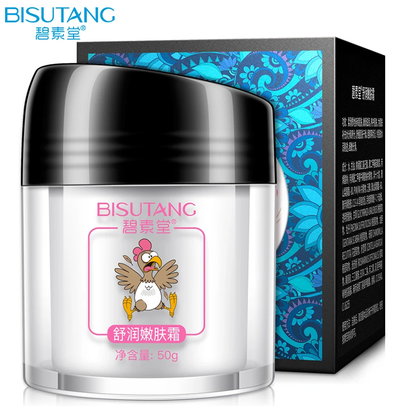BISUTANG 2018 New Arrival Comfortable Smooth Hydrating Skin Care Anti ...