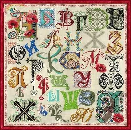 Celtic Cross Stitch Alphabet